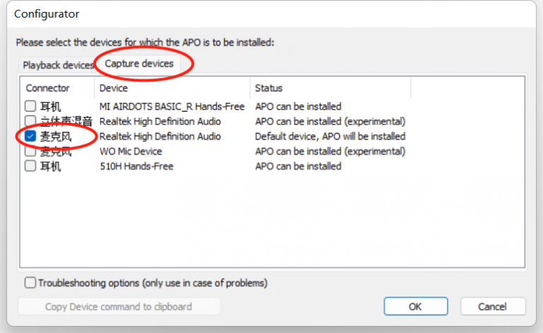 网课直播音量低、没有“麦克风加强”选项的终极解决方案-高海鹏老师的博客